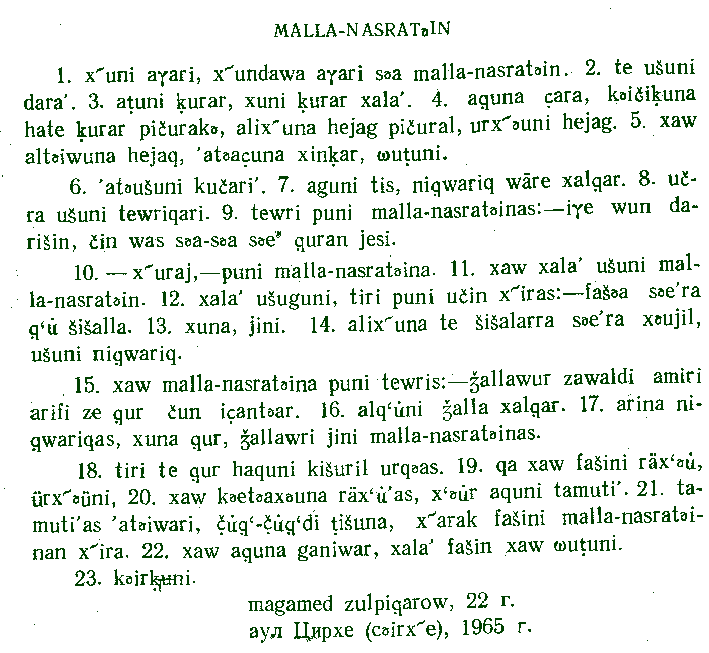 TITUS Didactica: Aghul Sample Text: Malla Nasrattin (Frame)