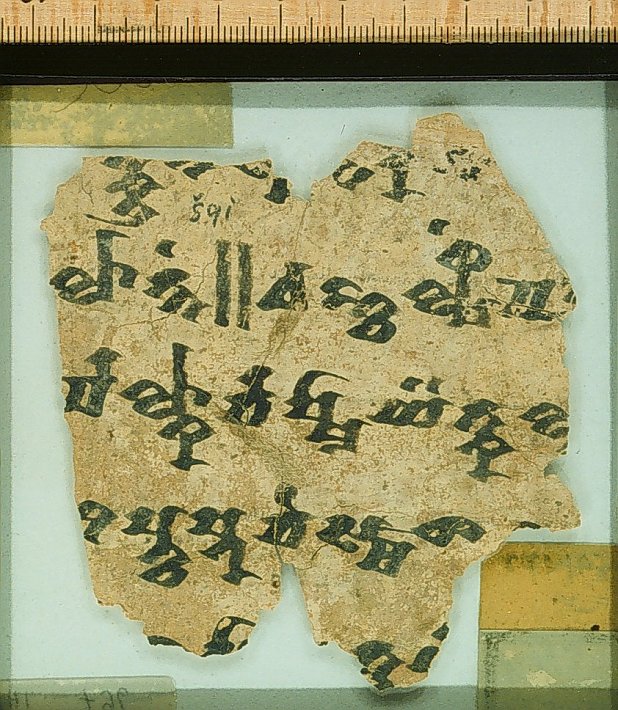 TITUS Texts: Tocharian (A) Corpus